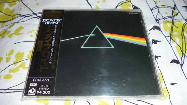 彡プログレ PINK FLOYD 狂気 EMI GOLD CD 帯付き CP43-5771(Pink Floyd)｜売買されたオークション情報 ...