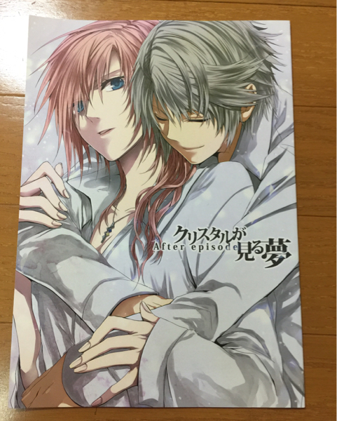 FF13 クリスタルが見る夢 CassiS RIOKO ホープ×ライト 同人誌(ファイナルファンタジー)｜売買されたオークション情報、yahooの商品情報をアーカイブ公開 - オークファン ...
