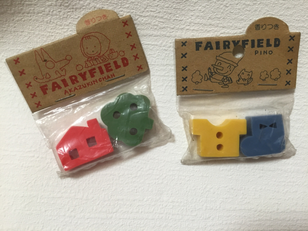 クツワ KUTUWA 昭和レトロ 消しゴム レア 当時物 セット(消しゴム)｜売買されたオークション情報、yahooの商品情報をアーカイブ公開 - オークファン（aucfan.com）