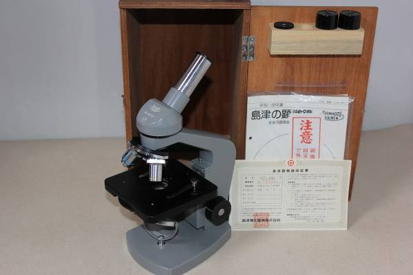 島津 実習用顕微鏡 SGL-600 現状品(顕微鏡)｜売買されたオークション情報、yahooの商品情報をアーカイブ公開 - オークファン ...