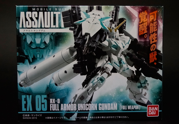 アサルトキングダム EX05 フルアーマー ユニコーン ガンダム(機動戦士ガンダム)｜売買されたオークション情報、yahooの商品情報をアーカイブ公開 - オークファン（aucfan.com）