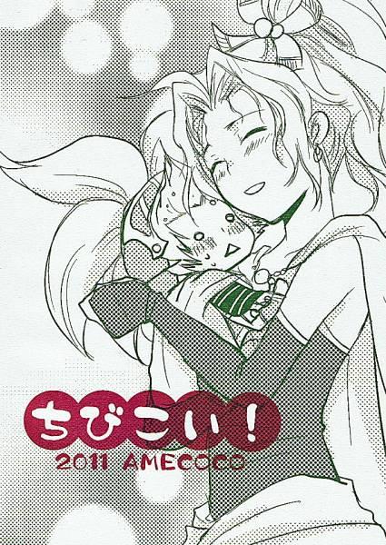 DFF AMECOCO ちびこい バッツ スコール ジタン他(ファイナルファンタジー)｜売買されたオークション情報、yahooの商品情報をアーカイブ公開 - オークファン（aucfan.com）