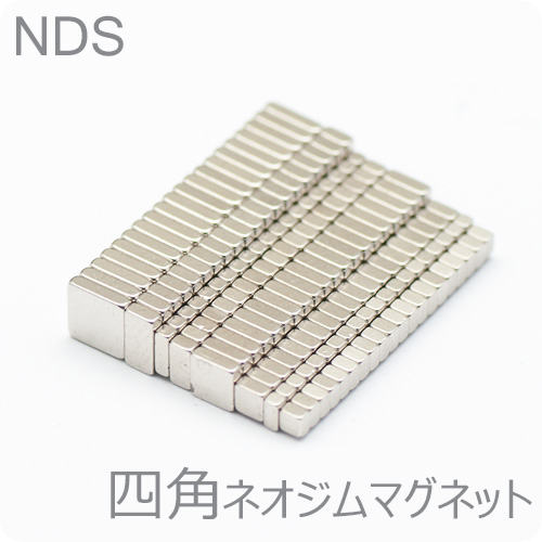 四角ネオジムマグネット 20個入セット NDS vesMO 改修 完成(その他)｜売買されたオークション情報、yahooの商品情報をアーカイブ ...