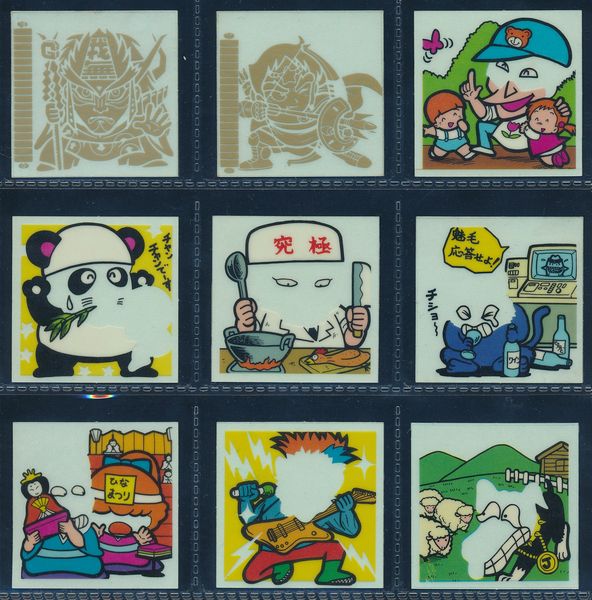 A771 ガムラツイスト チェンジアップシール 9枚/ラーメンばあ 〇(その他)｜売買されたオークション情報、yahooの商品情報をアーカイブ公開 - オークファン（aucfan.com）