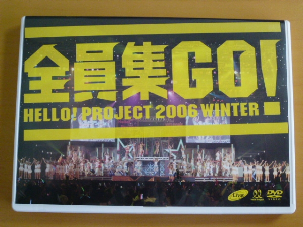 DVD 全員集GO Hello Project 2006 Winter / モーニング娘(その他)｜売買されたオークション情報、yahooの商品情報をアーカイブ公開 - オークファン ...