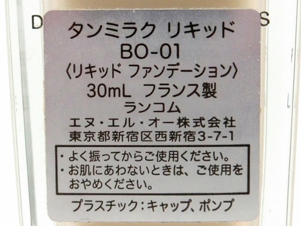 M54c ランコム タン ミラク リキッド #BO-01 ファンデ 残多(リキッド)｜売買されたオークション情報、yahooの商品情報を ...