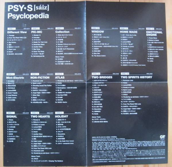 PSY S Psyclopedia サイズ サイクロペディア BOX 14枚 セット(PSY･S)｜売買されたオークション情報、yahooの ...