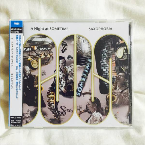 サキソフォビア SAXOPHOBIA/A Night at SOMETIME 帯付き レア(ジャズ一般)｜売買されたオークション情報 ...