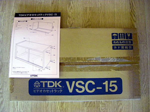 TDKビデオカセットラック VSC－15 木製 ac(広告、ノベルティグッズ)｜売買されたオークション情報、yahooの商品情報をアーカイブ ...