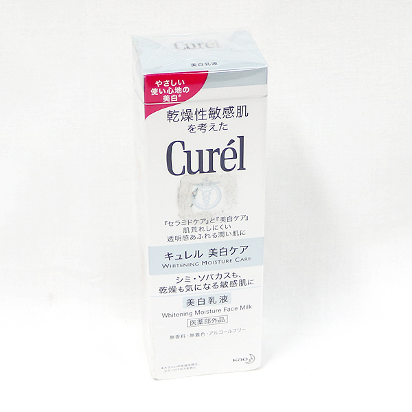 花王 Curel キュレル 美白ケア 美白乳液 110ml 注 /P0329(美容液)｜売買されたオークション情報、yahooの商品情報をアーカイブ公開 - オークファン（aucfan.com）