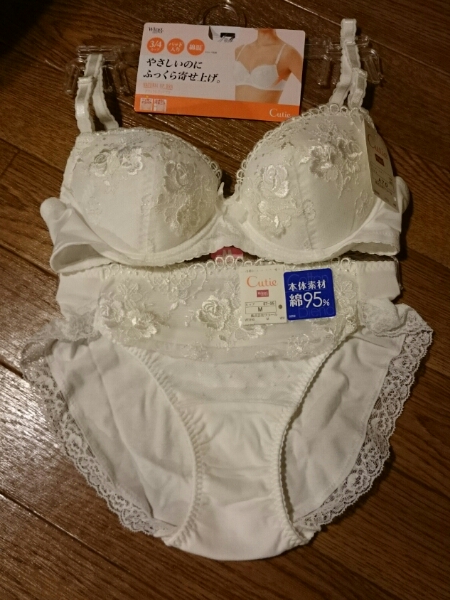 A70 下着セット wing ナチュラルアップブラ(70)｜売買されたオークション情報、yahooの商品情報をアーカイブ公開 - オークファン ...