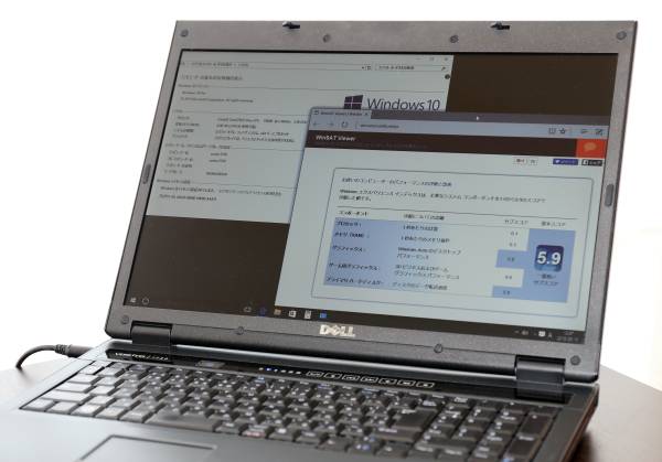 Vostro 1720 Core2Duo 2.4GHz 2GB 1440 900 Win7DVD有 HDD無(17インチ以上)｜売買された ...