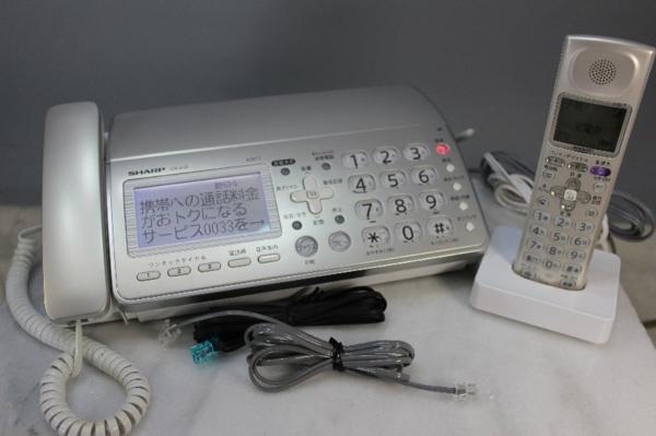 6-770 シャープFAX&電話 UX-610 本体＋子機(一般)｜売買されたオークション情報、yahooの商品情報をアーカイブ公開 - オークファン（aucfan.com）