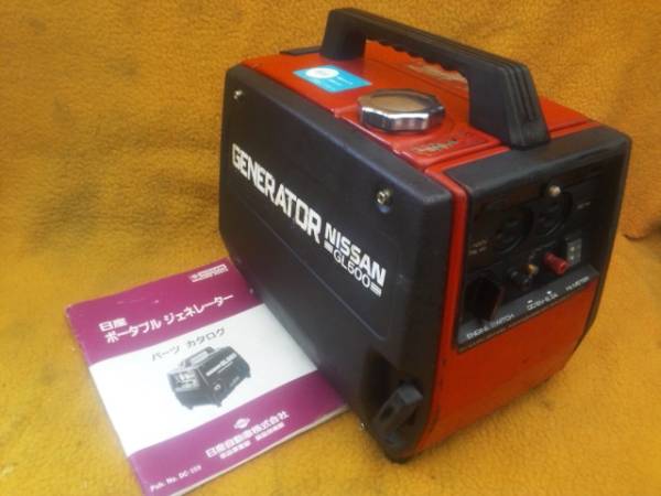NISSAN GENERATOR GL500 400VA 発電機 格安出品 説明書付き(その他)｜売買されたオークション情報、yahooの商品 ...