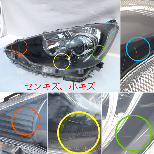 アクア NHP10 前期 純正 左 ヘッドライト KOITO 52-247 LED(ヘッドライト)｜売買されたオークション情報、yahooの商品情報をアーカイブ公開 - オークファン ...