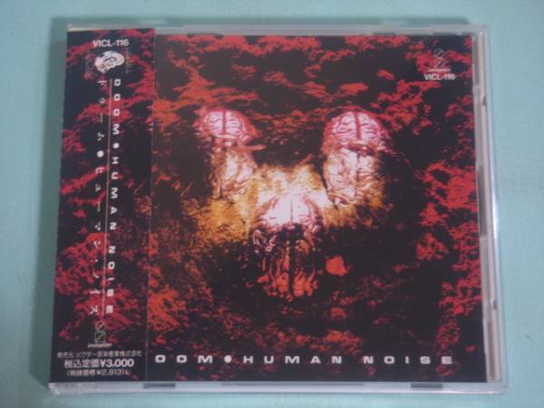 DOOM/Human Noise 帯付(その他)｜売買されたオークション情報、yahooの商品情報をアーカイブ公開 - オークファン ...
