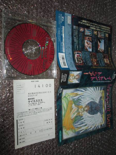 PC-98 イノセントトゥアー INNOCENT TOUR kss(ゲーム、エンターテインメント)｜売買されたオークション情報、yahooの ...