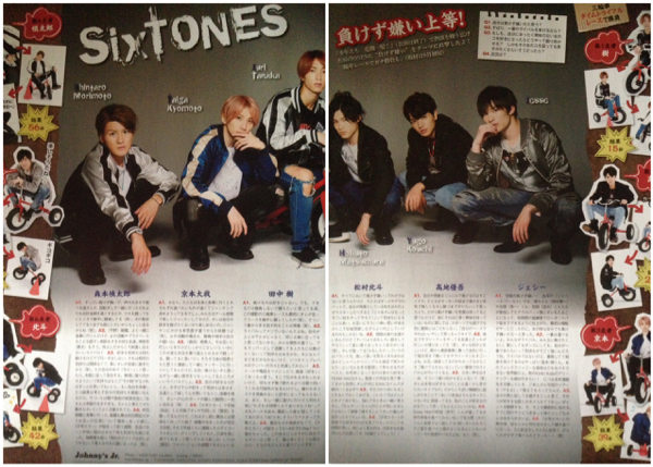 POTATO 2016年11月号 SixTONES＆Snow Man＆Love-tune 切抜9P(POTATO)｜売買されたオークション情報、yahooの商品情報をアーカイブ公開 ...