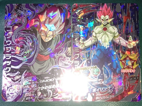 ドラゴンボールヒーローズGDM10弾SECドミグラ ゴクウブラック ②(ドラゴンボールヒーローズ)｜売買されたオークション情報、yahooの商品情報をアーカイブ公開 - オークファン ...