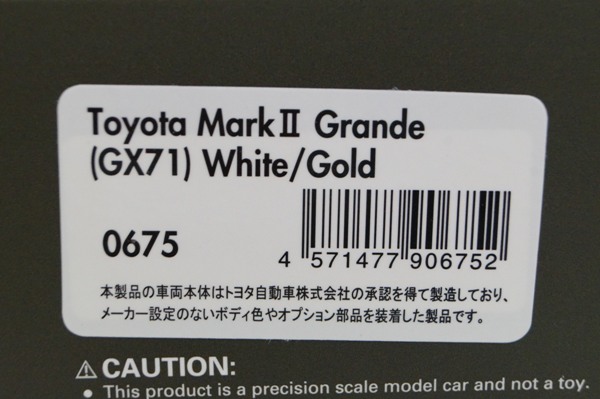 IG 1/43 IG0675 マークⅡ グランデ GX71 ホワイト/ゴールド(乗用車)｜売買されたオークション情報、yahooの商品情報を ...