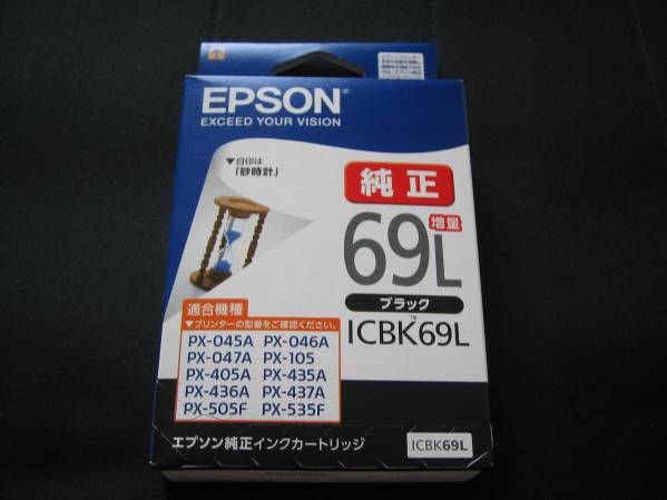 複数有 EPSON エプソン ICBK69L ブラック 純正(エプソン)｜売買されたオークション情報、yahooの商品情報をアーカイブ公開 - オークファン（aucfan.com）