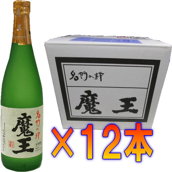 大 魔王 720ml 12本セット(魔王)｜売買されたオークション情報、yahooの商品情報をアーカイブ公開 - オークファン（aucfan.com）
