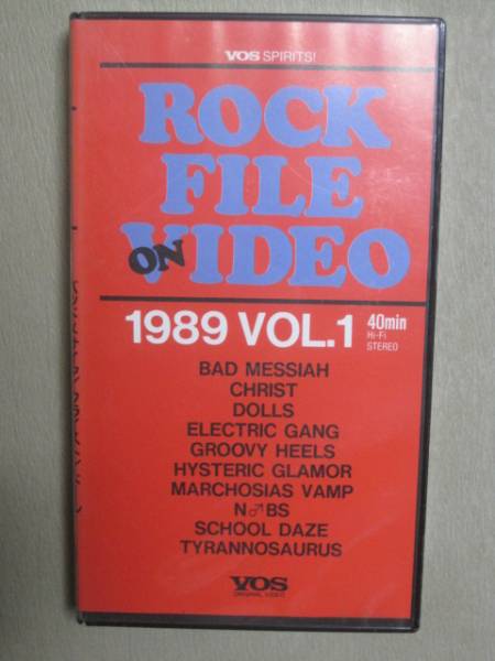 ビデオ ROCK FILE ON VIDEO 1989 VOL.1 VOS 月刊宝島(インディーズ)｜売買されたオークション情報、yahooの商品情報をアーカイブ公開 - オークファン ...