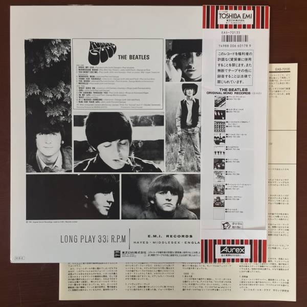 LP ビートルズ / モノラル / 赤盤 / Rubber Soul / Odeon EAS-70135 / ラバー ソウル(RUBBER ...