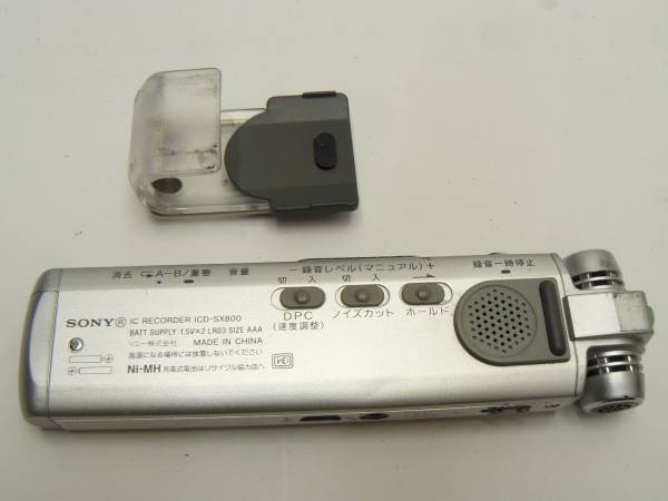 SONY ステレオICレコーダー 2GB シルバー ICD-SX800(ICレコーダー)｜売買されたオークション情報、yahooの商品情報を ...