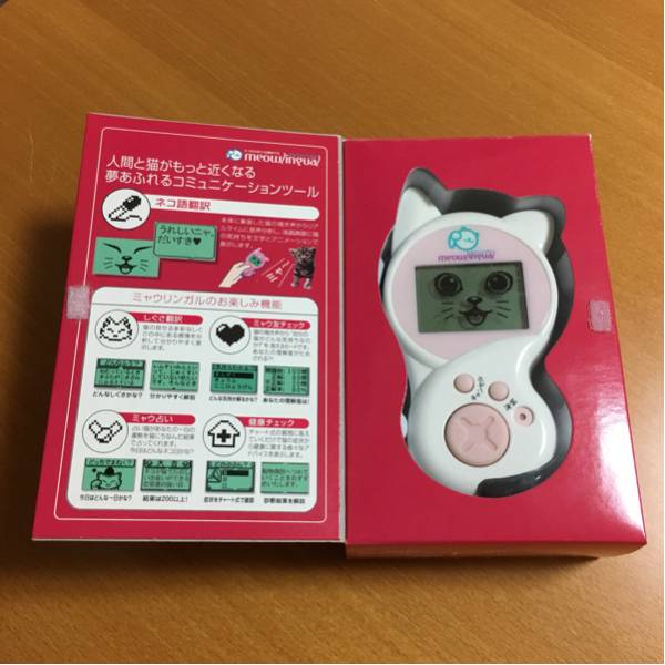 ミャウリンガル 猫の気持ちを翻訳する meowlingual(猫)｜売買されたオークション情報、yahooの商品情報をアーカイブ公開 ...