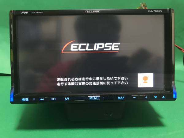 Eclipse AVN778HD HDD録音 TVフィルムアンテナ付 地デジ フルセグ 走行中視聴改造済み 付属品もありすぐ使えます(HDDナビ)｜売買されたオークション情報、yahooの商品 ...