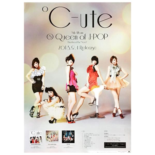 ute ポスター ⑧ Queen of J-POP 2013 8th アルバム キュート c-ute グッズ(モーニング娘。)｜売買されたオークション情報、yahooの商品情報をアーカイブ公開 ...
