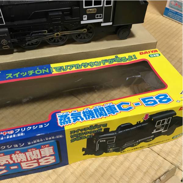 蒸気機関車C-58 1 DAIYA 日本製(サウンド)｜売買されたオークション情報、yahooの商品情報をアーカイブ公開 - オークファン ...