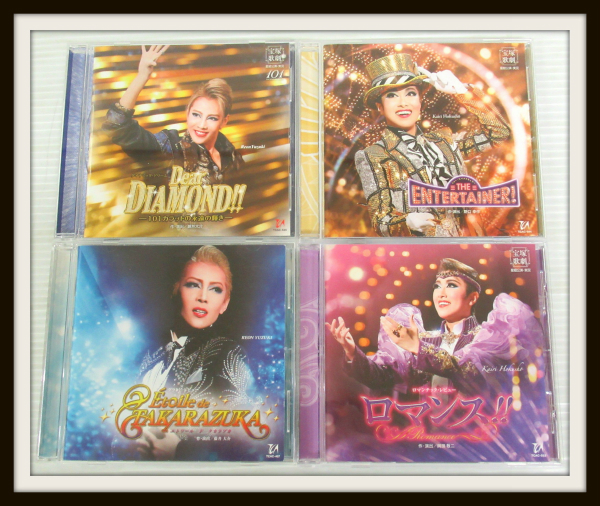 宝塚歌劇星組公演 実況CD 4枚セット/ロマンス/THE ENTERTAINER/Dear DIAMOND /北翔海莉/柚希礼音 02(ミュージカル)｜売買されたオークション情報、yahooの ...