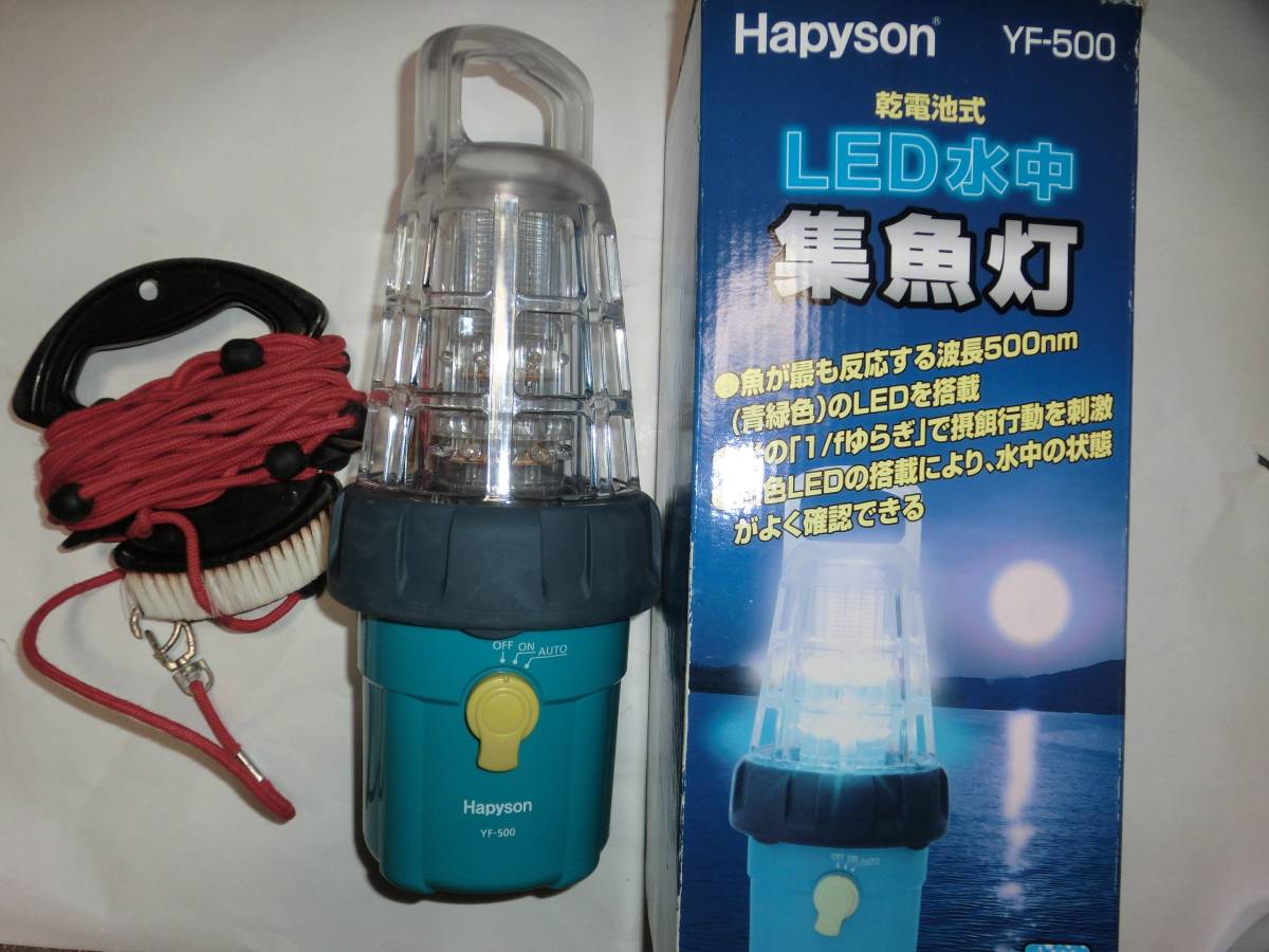 Hapyson LED水中集魚灯 YF-500 品 イワタニ カセットガス ジュニアコンパクトバーナー(その他)｜売買されたオークション情報、yahooの商品情報をアーカイブ公開 ...