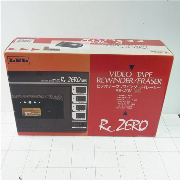LPL ビデオ リワインダー/イレーサー ReZERO RE-120V 元箱付き(ビデオデッキ)｜売買されたオークション情報、yahooの商品情報をアーカイブ公開 - オークファン ...