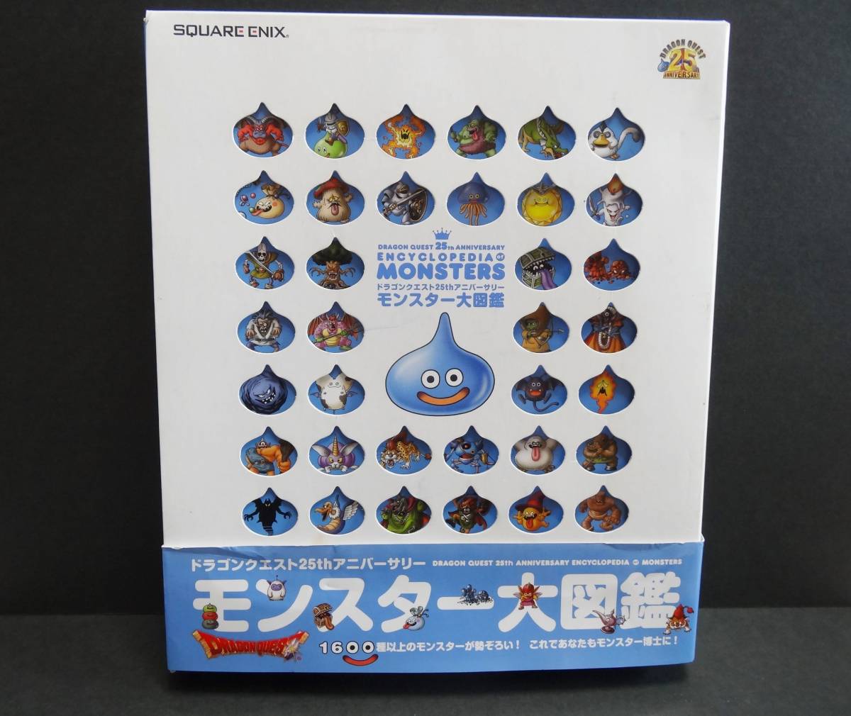 ドラゴンクエスト 25th アニバーサリー モンスター大図鑑 ドラクエ 帯付き 1600種以上のモンスターが勢ぞろい(ゲーム設定資料集)｜売買されたオークション情報、yahooの商品情報を ...
