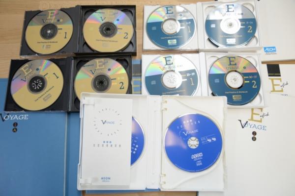 AEON イーオン 英語教材 テキスト VOYAGE 1A 1B 2A 2B セット CD付(英会話)｜売買されたオークション情報、yahooの商品情報をアーカイブ公開 - オークファン ...