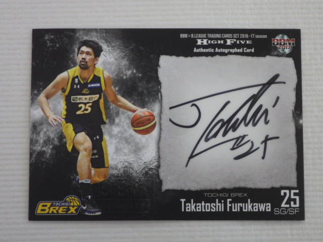 古川孝敏 BBM B.LEAGUE 2016-17 HIGH FIVE 直筆サイン /105 栃木(バスケットボール)｜売買されたオークション情報、yahooの商品情報をアーカイブ公開 ...