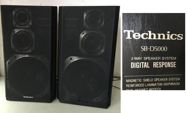 Technics テクニクス 3Wayスピーカー SB-D5000 左右 ペアセット(テクニクス)｜売買されたオークション情報、yahooの商品情報をアーカイブ公開 - オークファン ...
