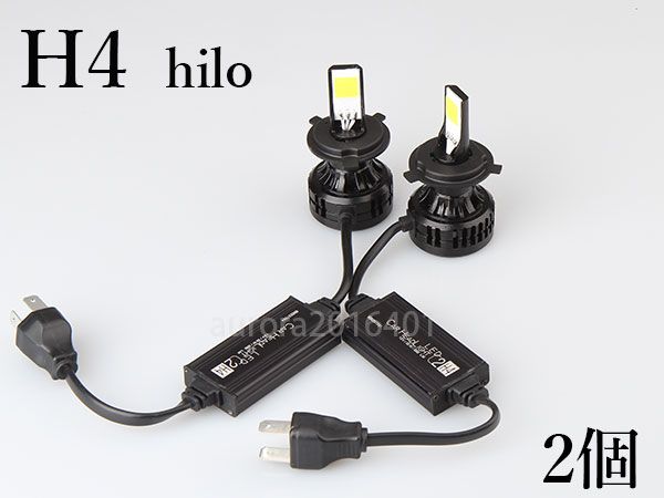 H4 Hi/Lo LED ヘッドライト 33W一体型 led バルブ スライド式 DA63T エブリー DA62W DA64系 200系 ...