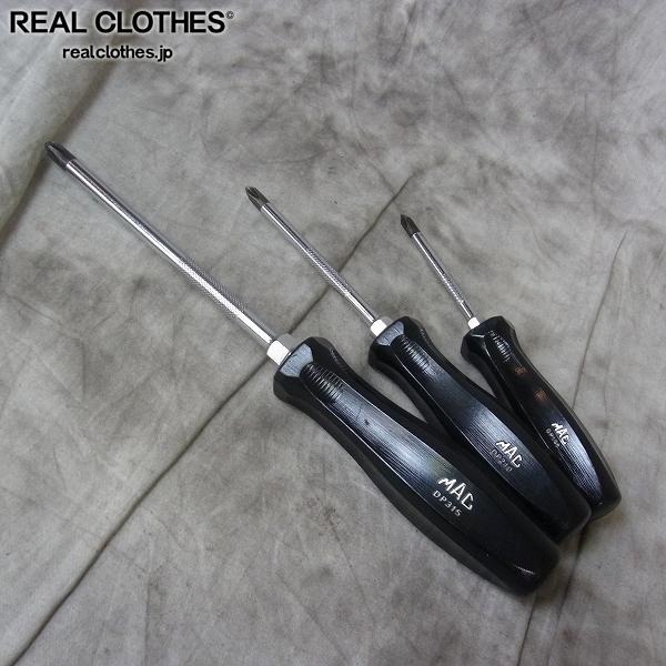 MAC TOOLS/マックツール DP108/DP210/DP315 プラスドライバー3点セット /UP6(プラスドライバー)｜売買されたオークション情報、yahooの商品情報をアーカイブ公開 ...