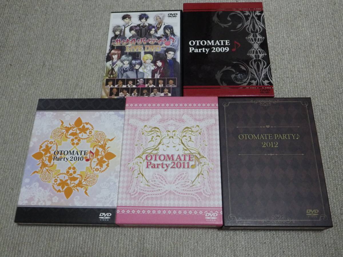 オトメイトパーティー OTOMATE Party LIVE DVD 2009 2010 2011 2012 5巻セット DVD(あ行)｜売買さ ...
