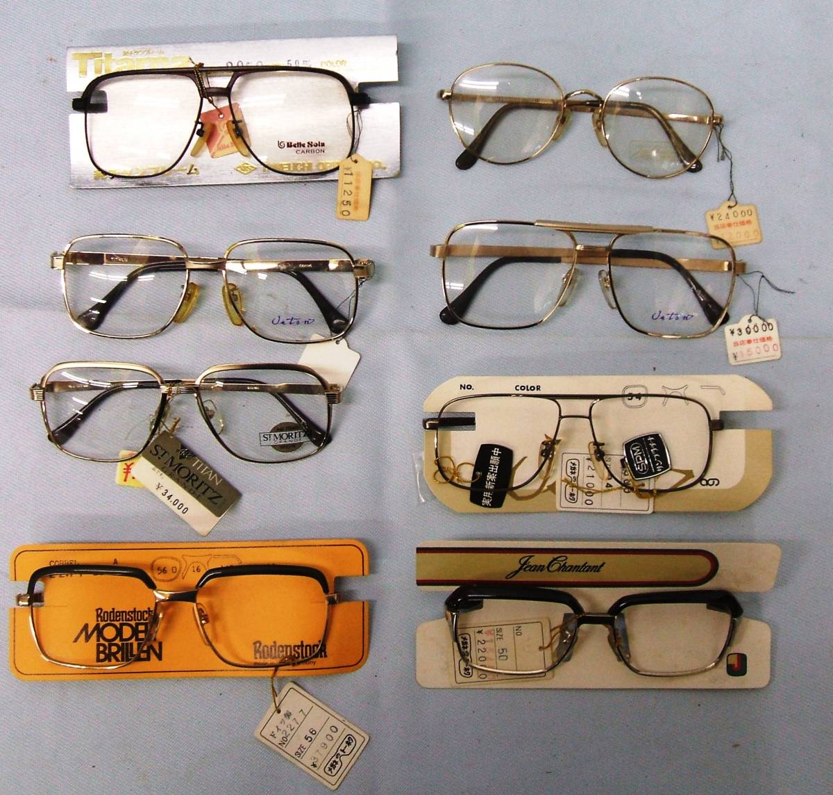 昭和レトロ 眼鏡 8点セット JEAN CHANTANT Bell Sola Roden stock Jetan ST MORITZ 他(金属 ...