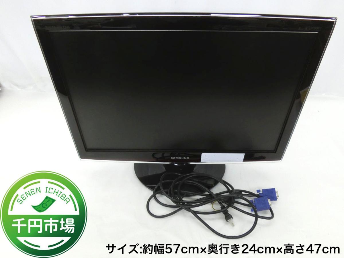 N-5393 サムスン SAMSUNG T240 TW24WS 24インチ ワイド 液晶 モニター モニタ ディスプレイ ノングレア 非光沢 ...