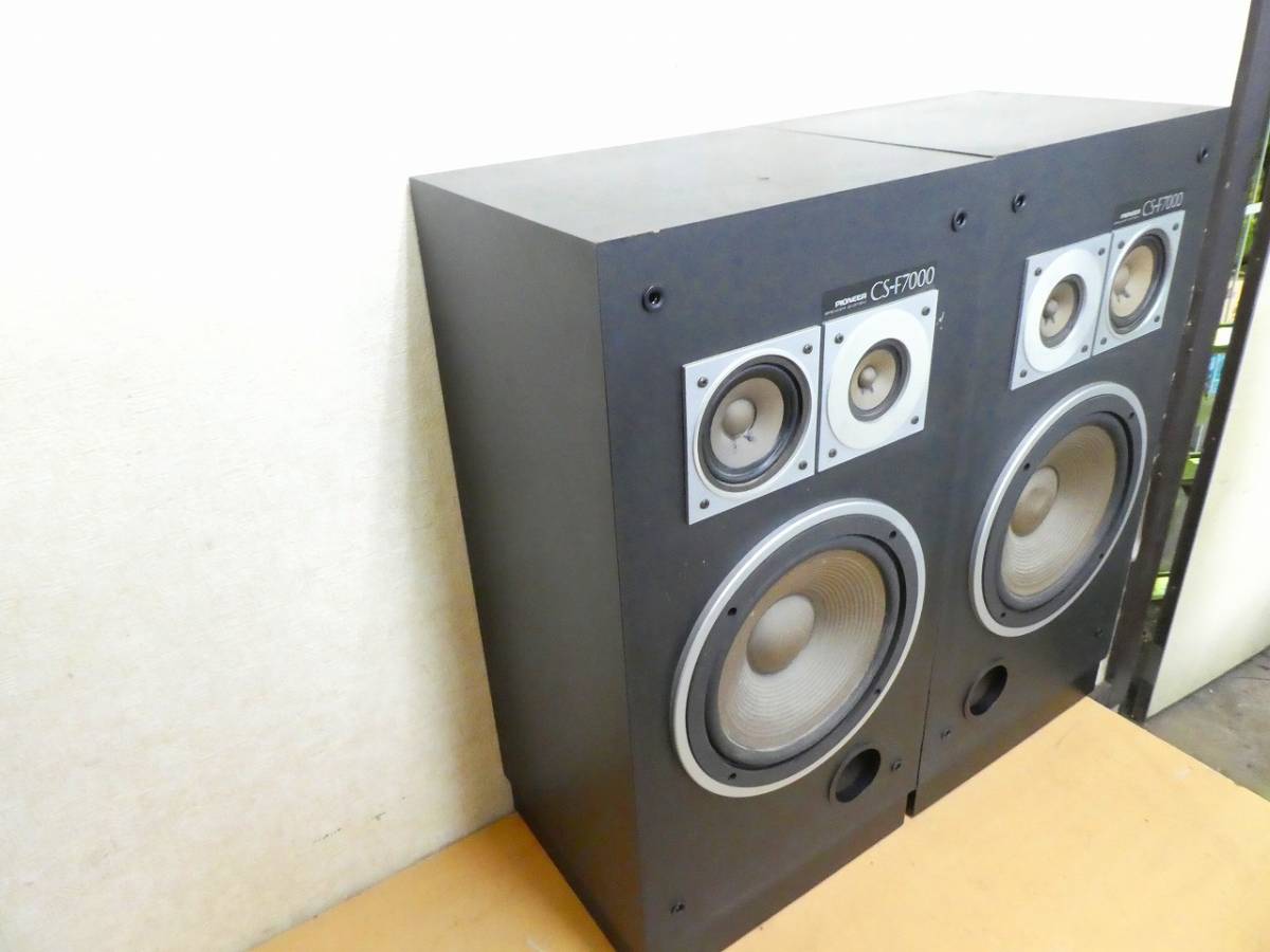 A44 pioneer スピーカー CF-S7000 ペア パイオニア 直取歓迎 神奈川県相模原市(スピーカー本体)｜売買されたオークション情報、yahooの商品情報をアーカイブ公開 ...