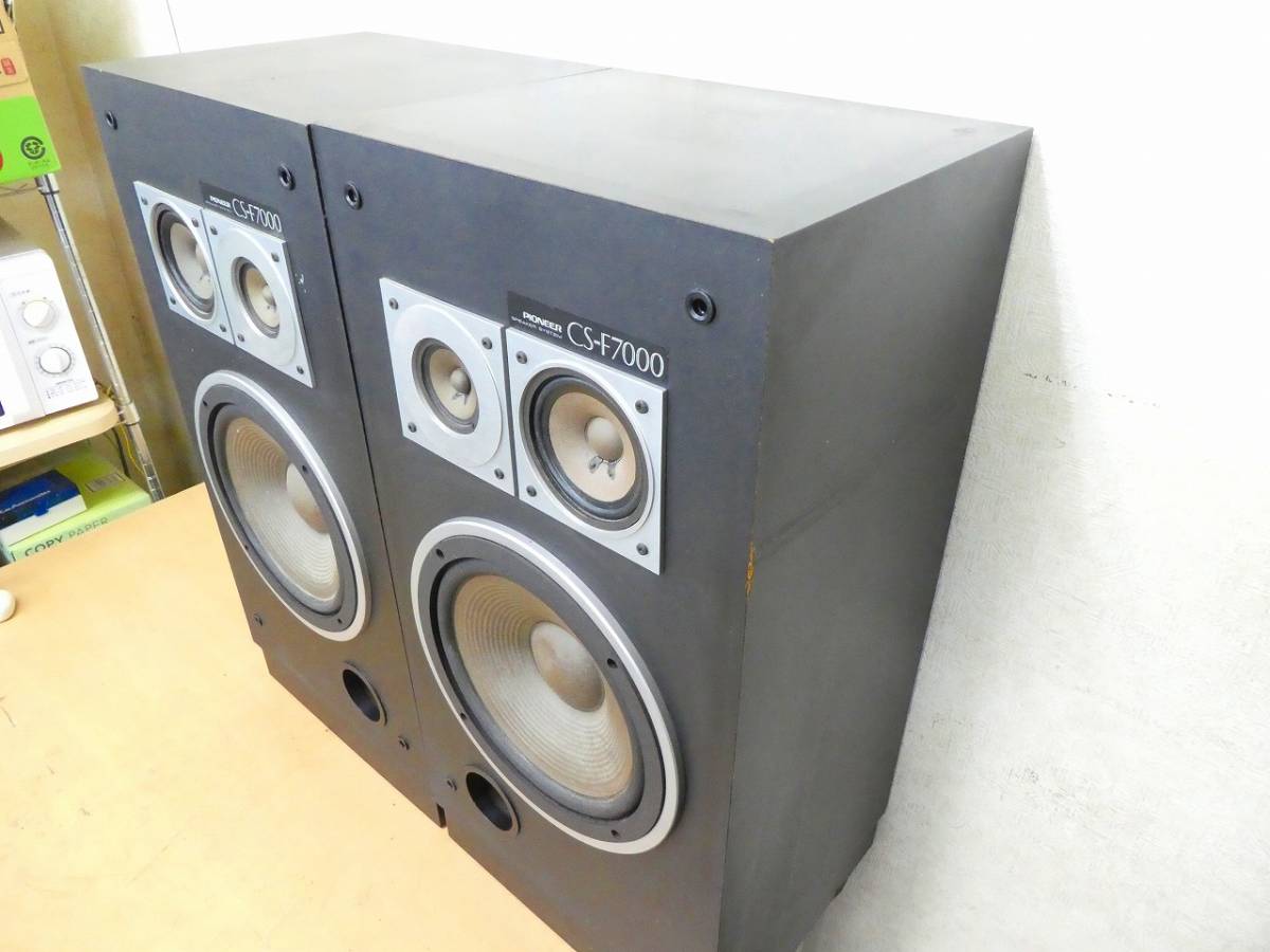 A44 pioneer スピーカー CF-S7000 ペア パイオニア 直取歓迎 神奈川県相模原市(スピーカー本体)｜売買されたオークション情報、yahooの商品情報をアーカイブ公開 ...