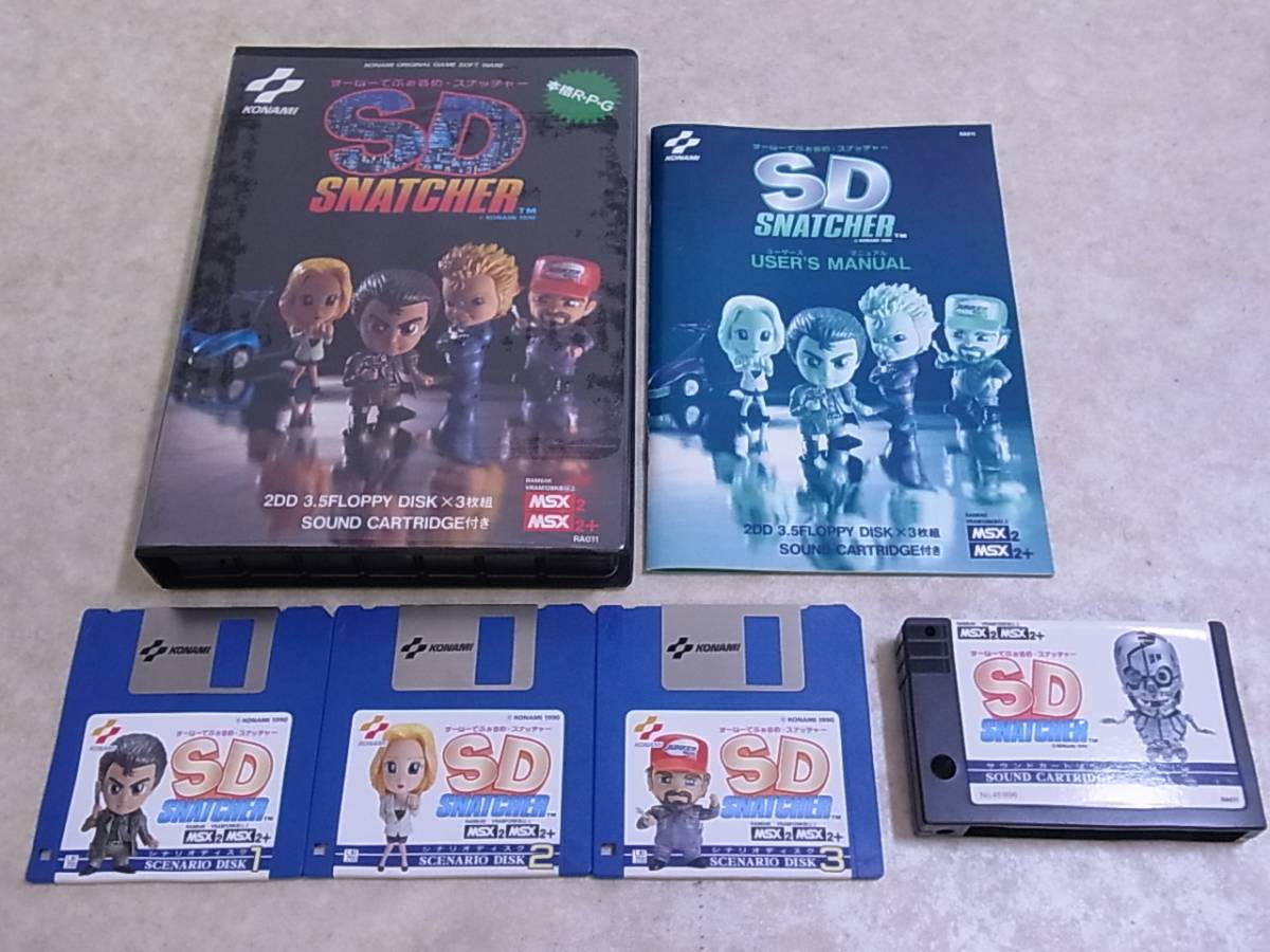 MSX2 3.5インチFD SDスナッチャー SNATCHER コナミ KONAMI/M3580/2(MSX)｜売買されたオークション情報、yahooの商品情報をアーカイブ公開 ...