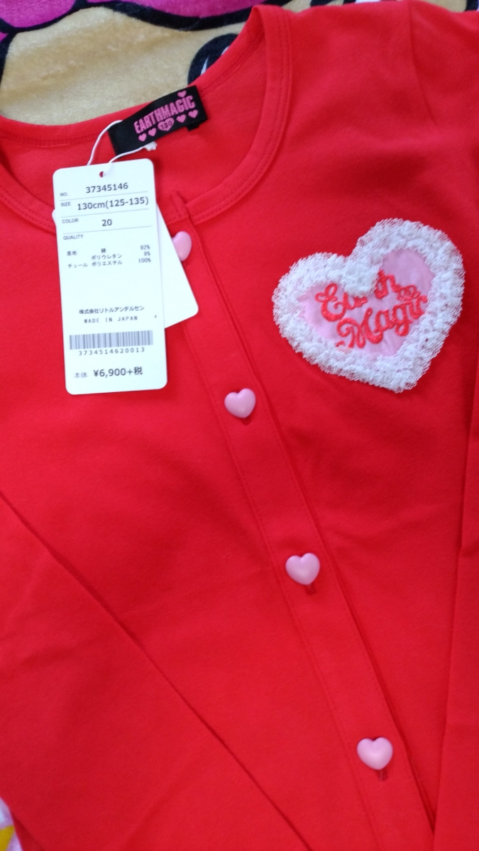 今期 アースマジックearthmagicカーデガン赤130(ジャケット、上着)｜売買されたオークション情報、yahooの商品情報をアーカイブ公開 - オークファン（aucfan.com）