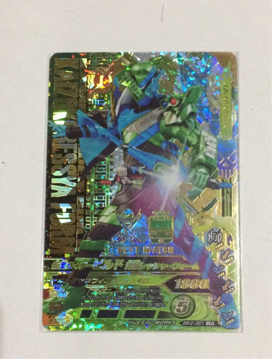 ガンバライジング BM2-001 LR 仮面ライダービルド 海賊レッシャーフォーム(レジェンドレア)｜売買されたオークション情報、yahooの商品情報をアーカイブ公開 - オークファン ...